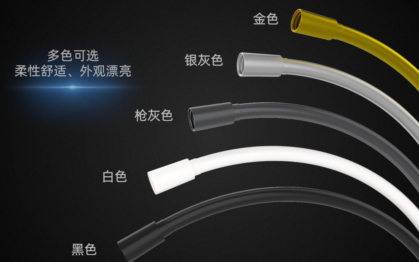 ...炫酷的水管!上水软管三维动画-卫浴动画-巨浪视觉-水管动画-产品动画