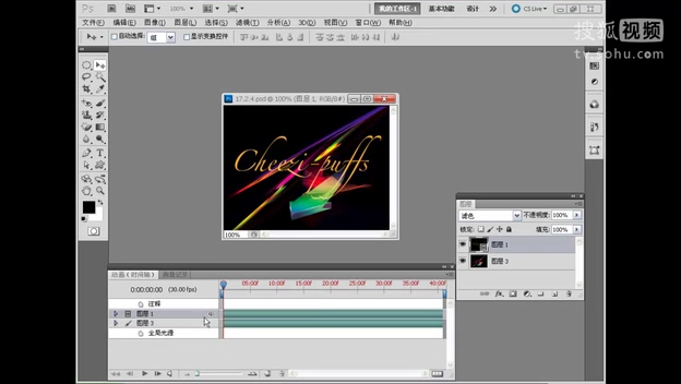 ps做动态图 实战为视频图层添加效果