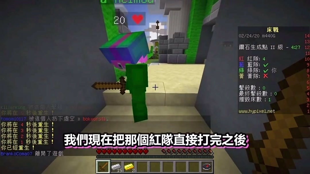 我的世界麦块神人【速叠床战】只要240秒秒杀所有敌人!