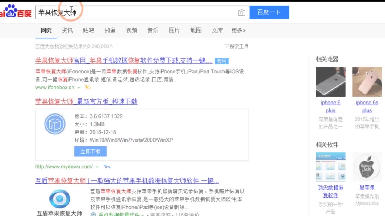 手机短信删除了怎么恢复?这个方法太简单!