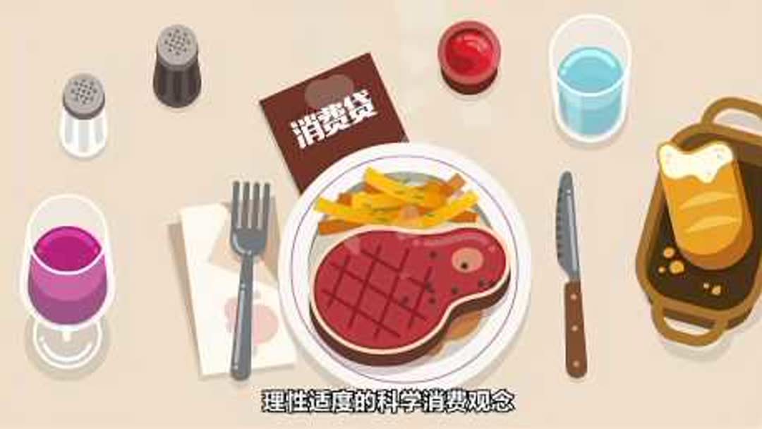 读懂《民法典》新规,倡导科学消费,理性保护权益