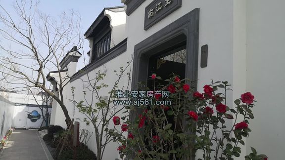 #好房推荐#淮北安家房产网 小伙伴们猜一下这套房子多少钱?