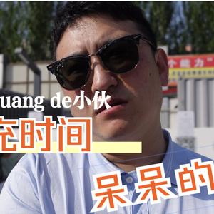 法师旅馆 