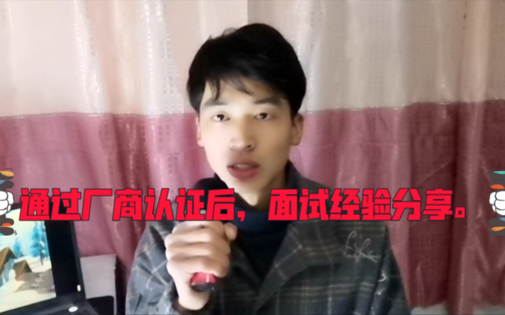 欢迎小伙伴加入2022厂商(数通、云计算、安全、大数据等)求职群(...