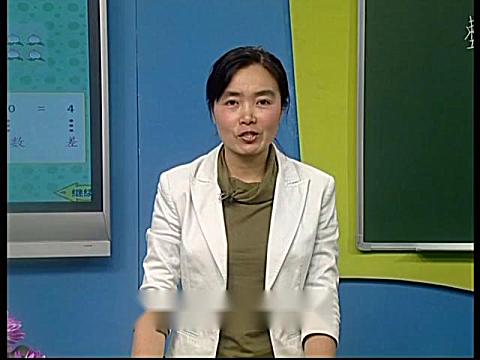 整十数加一位数及相应的减法_施凤(试讲、示范课)数学一年级