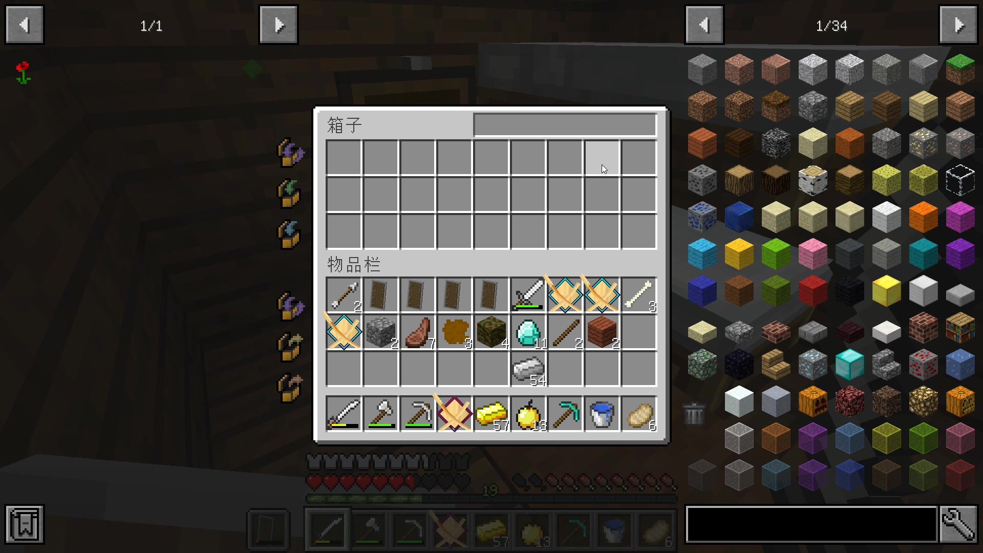 我的世界畸变生存第二季3