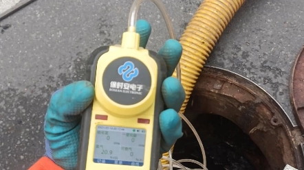 ...拿下管网运维养护项目#管网运维养护#市政设施#市政公用工程施工...