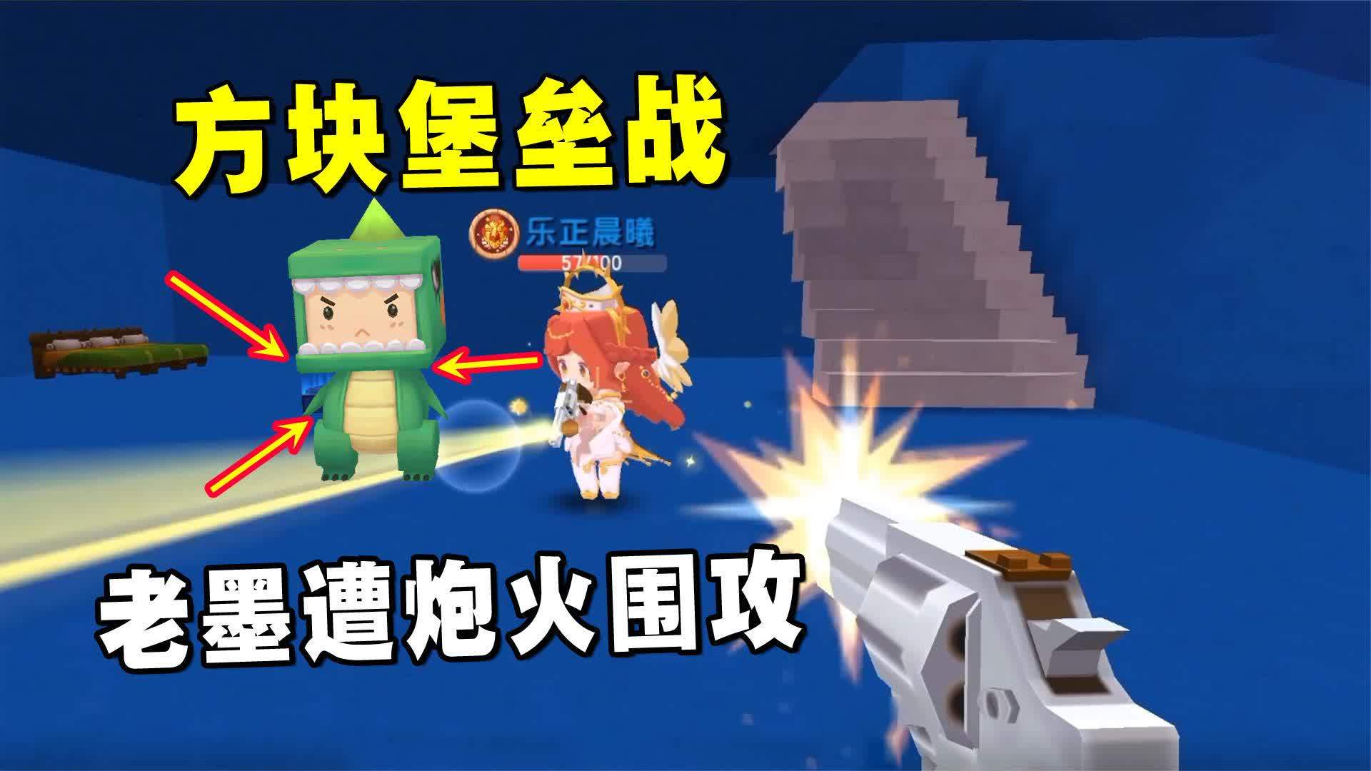 方块堡垒战!老墨激起民愤,遭3方敌人炮火围攻