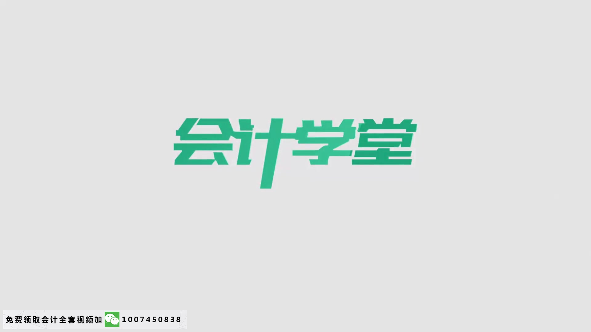 报表审计_报表审计费用_财务报表审计目标