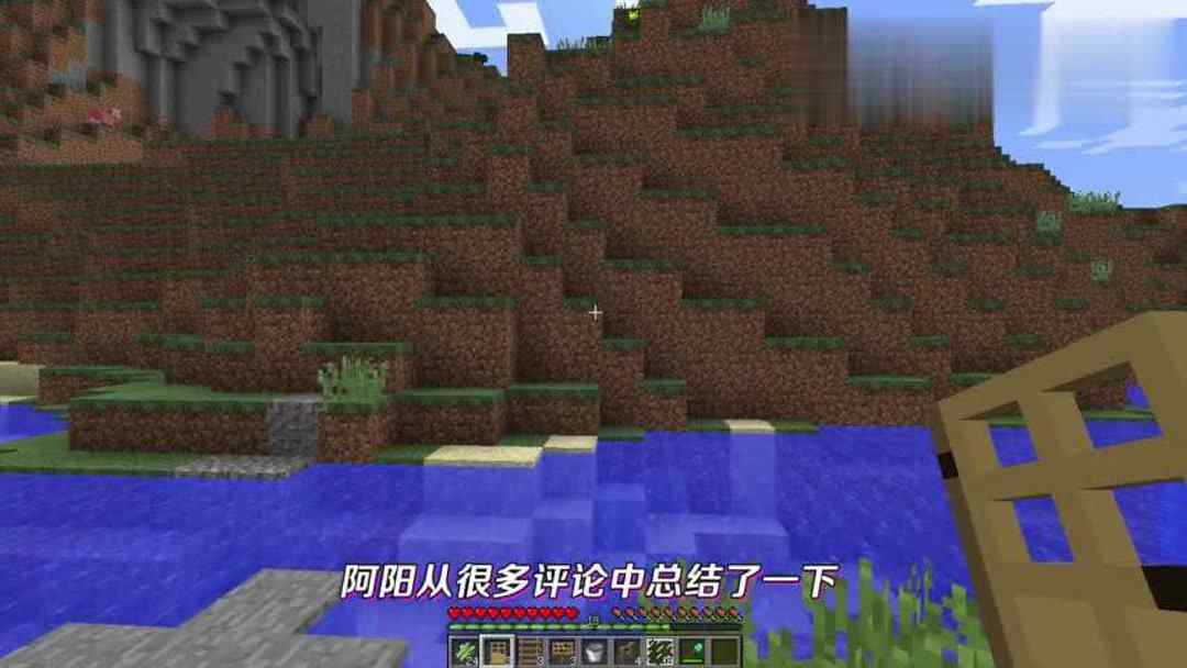 我的世界阿阳小课堂26:如何在水下呼吸?这里有9种办法!
