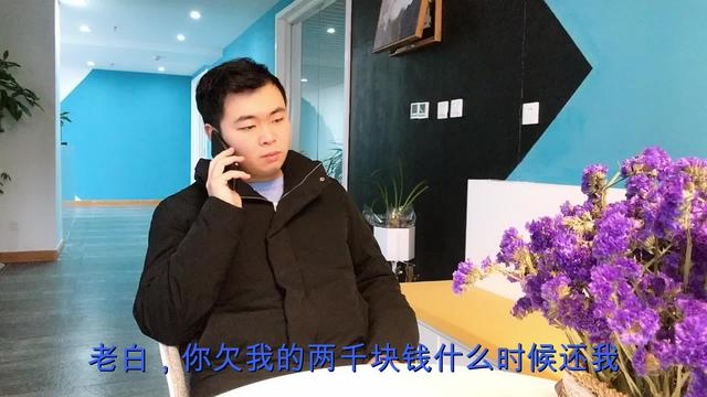 当遇到借钱不还的朋友,各种理由推脱,我该怎么办