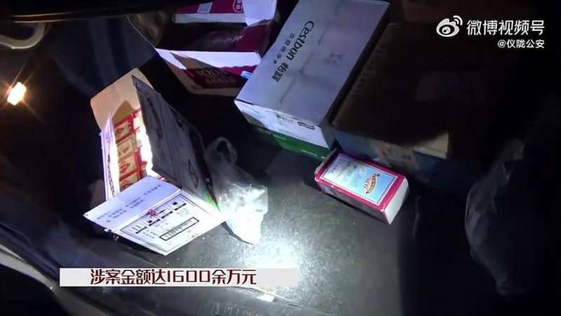 【破了!这起特大赌博案[给力]】 2022夏季治安打击整治百日行动 6月...