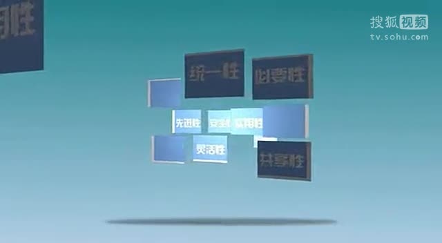 中小企业信息化公共服务平台