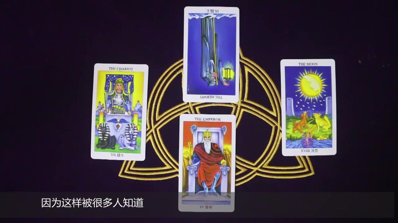 塔罗牌占卜最近你身边有合适的人吗,异性向你表白的成功率有多大?