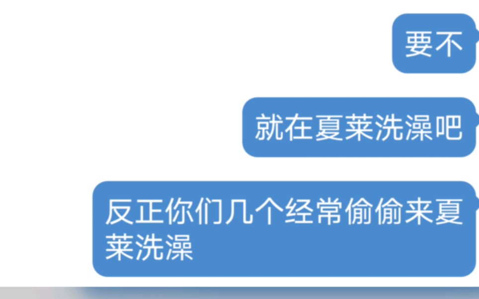 美游做值日生的一天～(重制)