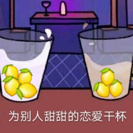 剧不能停 