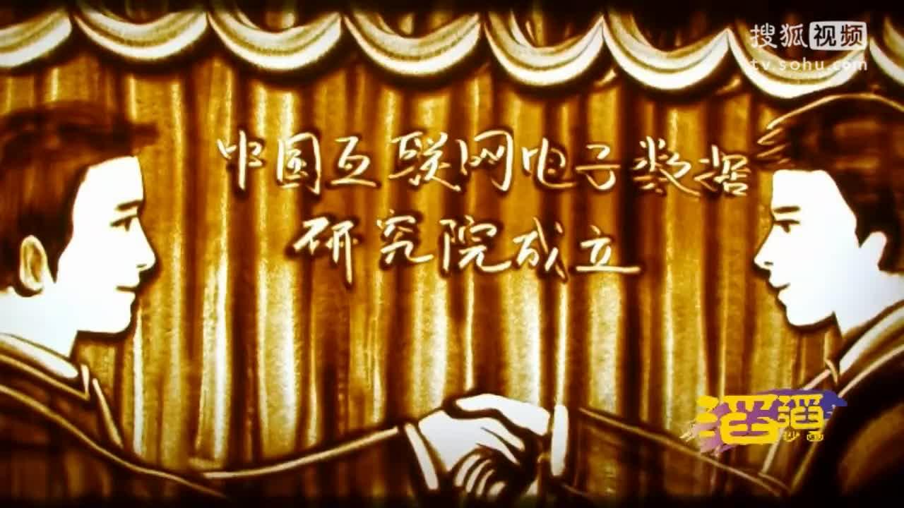 公司年会沙画*企业文化标语横幅 *公司年会沙画*小公司年会策划方案 *...