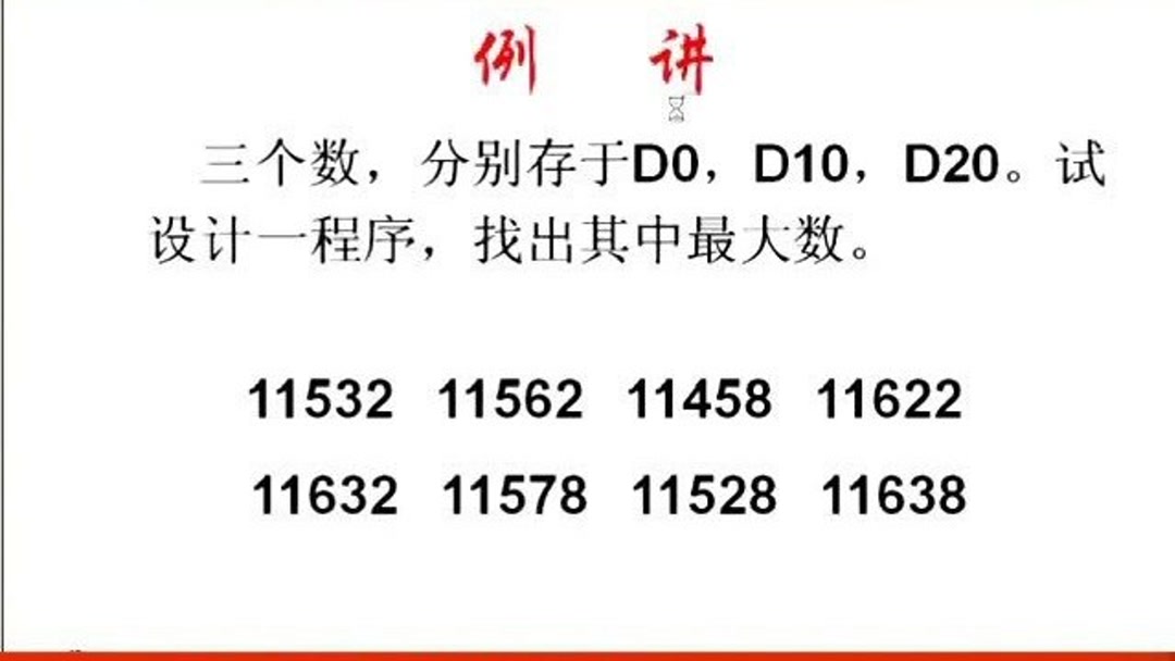 plc的分类 plc学习中心 plc视频教程