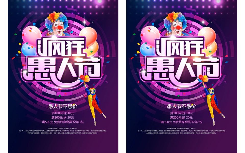 【PS教程】PS最新教程2018 Photoshop基础教程从入门到精通 平面...