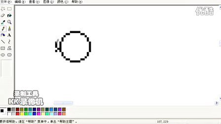 ※苹果※的 我的世界 Minecraft【教程】在我的世界中画圆