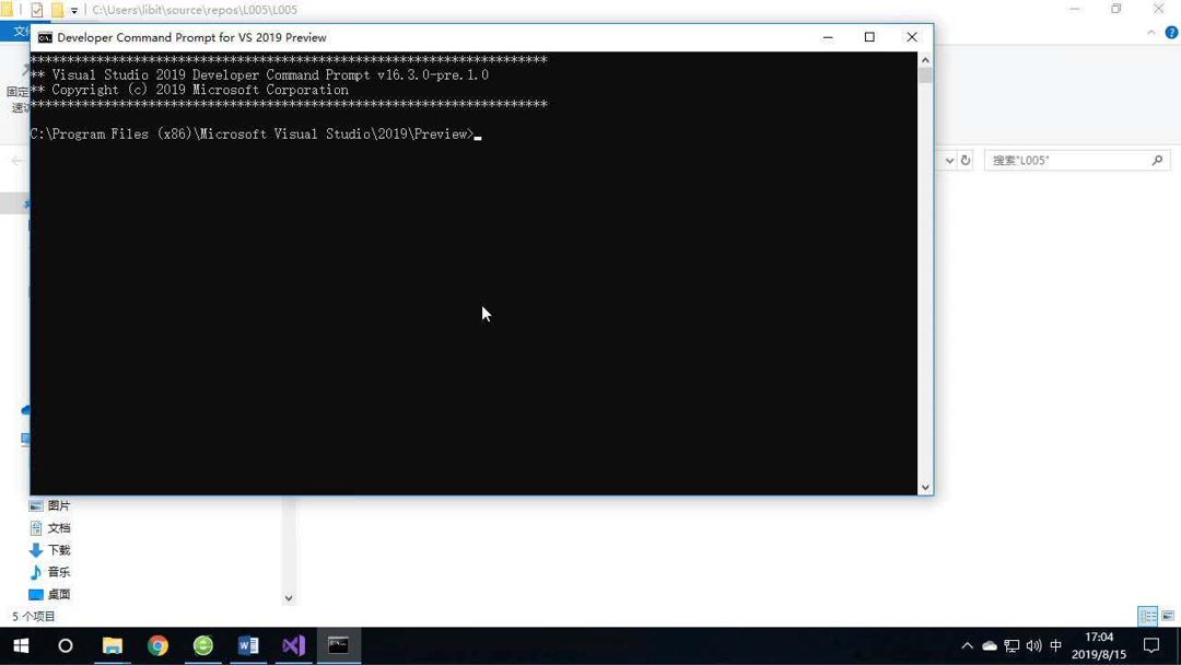 REV05 C语言中的经典程序HelloWorld
