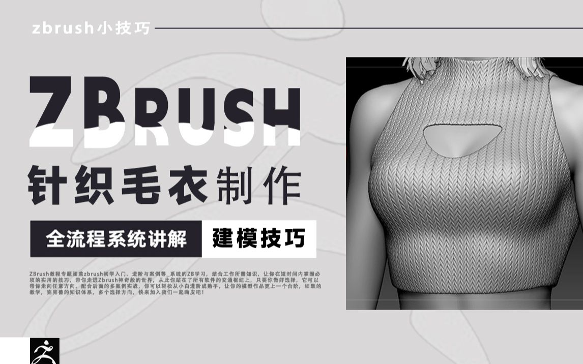 针织毛衣原来是这样做出来的!纹理效果制作过程这么简单,新手一看就...