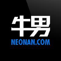 牛男 