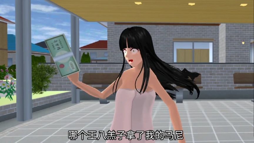 樱花校园模拟器:狗蛋想吃烧饼,不料玛尼却不见了