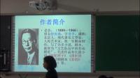 [配课件教案]语文2011版七下《济南的冬天》河北刘老师-全国一等奖