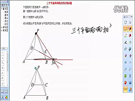 立体几何 三个平面两两相交的交线问题