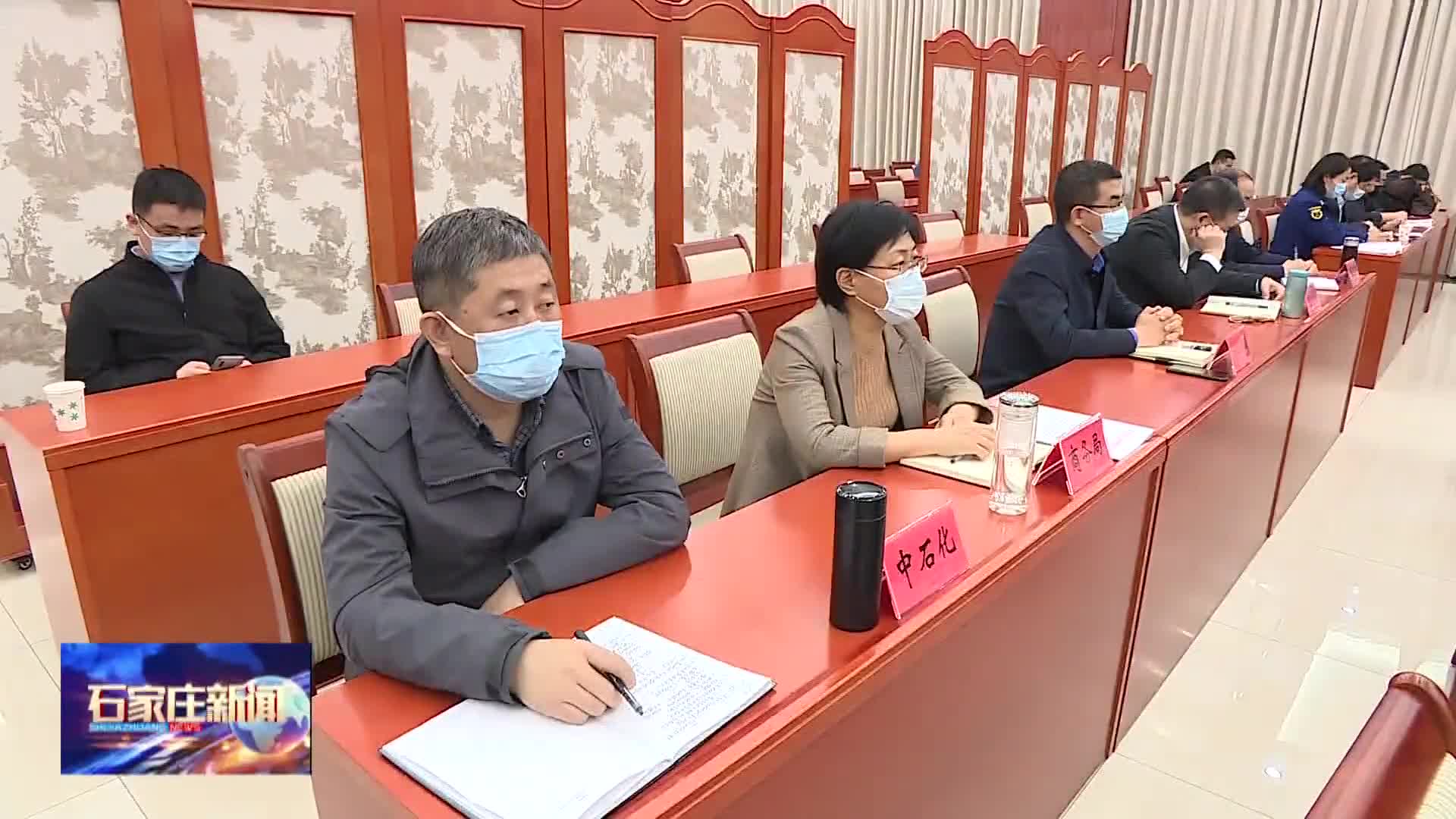 石家庄市政府召开全市二季度防范重特大安全事故例会暨安全生产大...