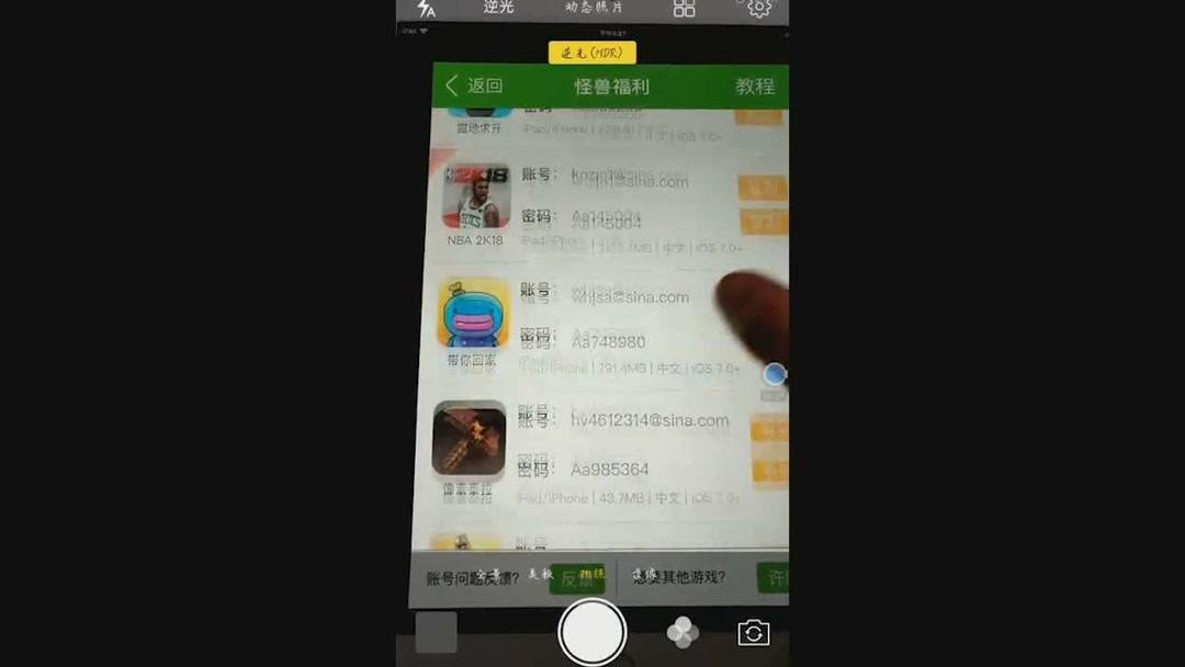 堡垒之夜教大家如何玩到手机版堡垒之夜