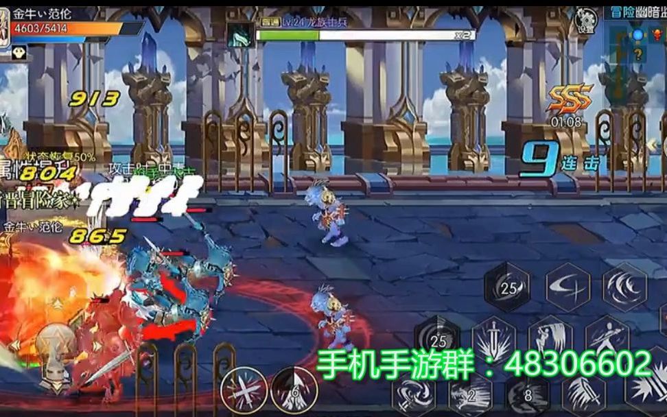 格斗手游私服!新区无限点券福利!~!