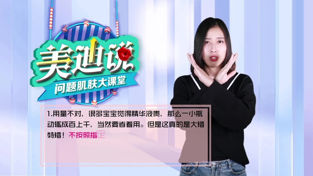 良心推荐精华液使用教程,十天肌肤美白又光滑,方法你根本想不到