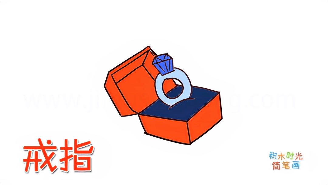 生活简笔画教程,蓝色钻石简笔画