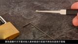钥匙又忘记带出门？小伙教你用回形针1分钟开锁