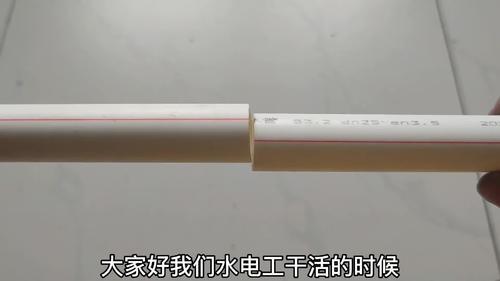PPR管没有接头怎么接一起?跟工地水电工学了一招,比管箍还结实