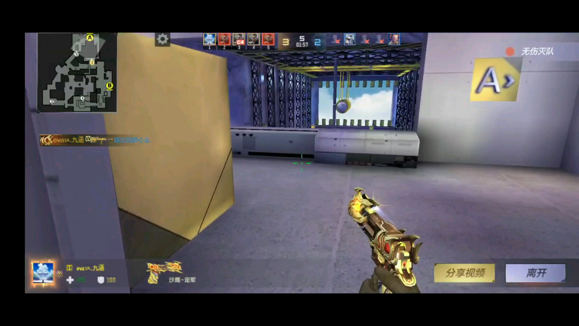 【cfm】22秒卡点视频