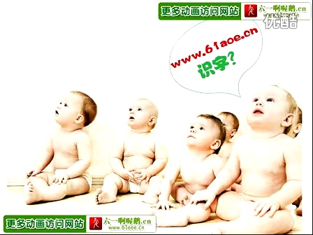 第一宇宙速度 动画 幼教