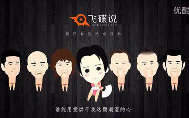 “飞碟说”为啥这么火?MG动画形式的3大优势你都知道吗?