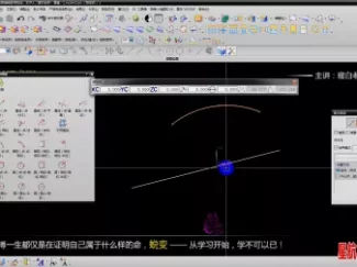 ug加工编程教程,工厂实战教程