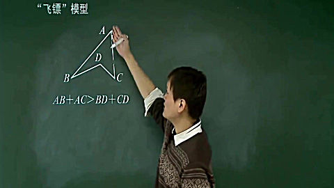 初中数学:三角形的两大模型精选例题讲解,知识点总结,建议收藏