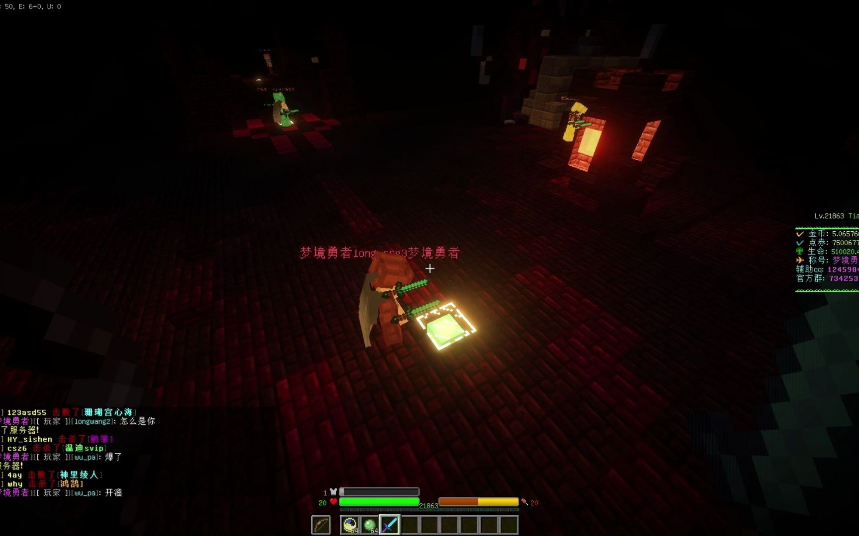 ...我的世界 minecraft1.12.2RPG秒刷 超多人同时在线好玩的服务器推荐