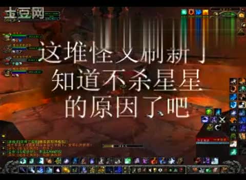 【魔兽世界】法师单刷破碎大厅 快速冲击80级