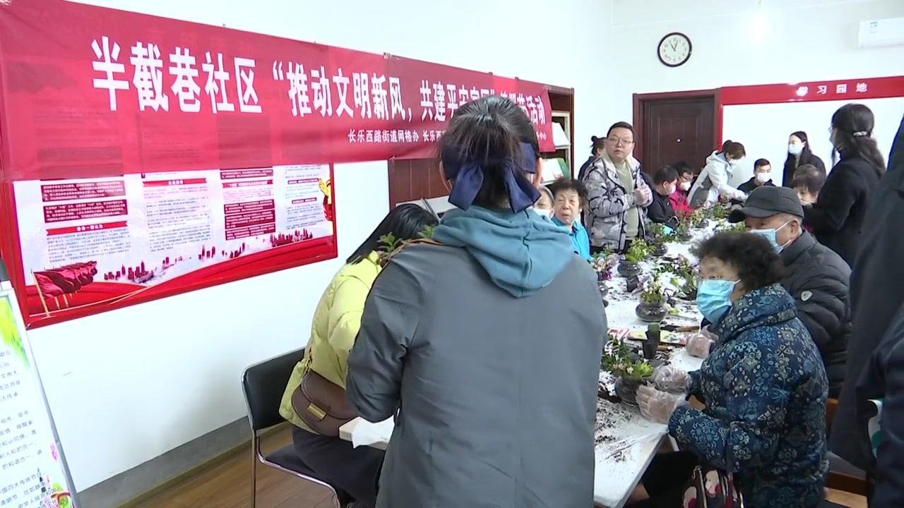 我们的节日精神的家园--清明弘扬清明传统文化习俗营造文明绿色节日...