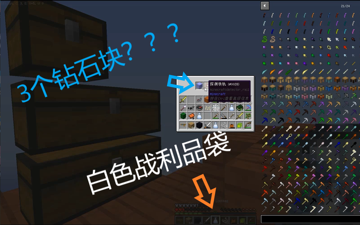 [MC]超难!空岛生存P2 - 墨块135