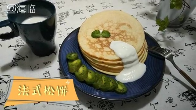 超简单的『黄油松饼』做法