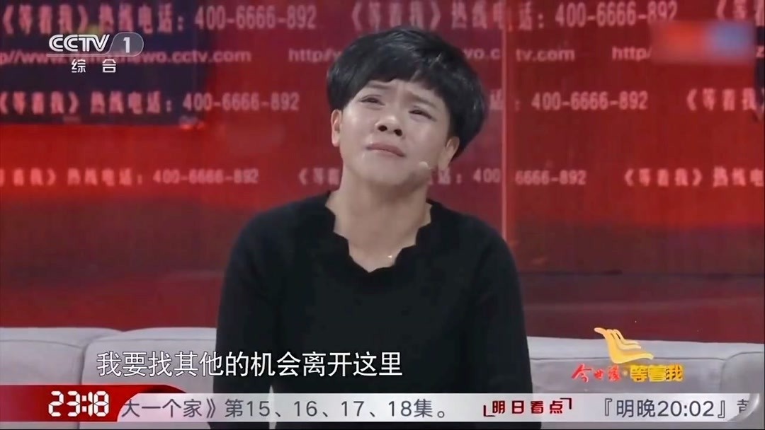 等着我:丈夫外面输钱回家拿妻子出气,妻子忍受不了想离婚!