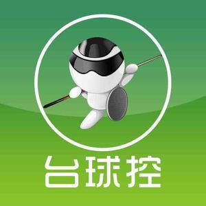 台球控 