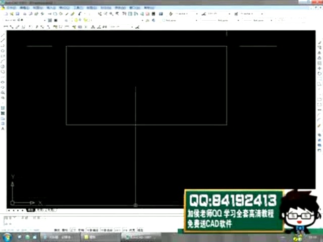 auto cad 2007教程